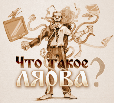 What is the energy parasite and how to fight with it?